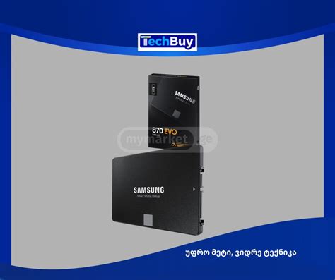 Original Samsung Evo 870 Sata Ssd Mz 77e1t0b Eu 1tb მეორადი და ახალი ნივთების ყიდვა გაყიდვის