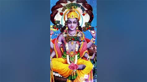 Shubh Guruwar Suprabhat Shubh Guruwar Status Shorts Youtube