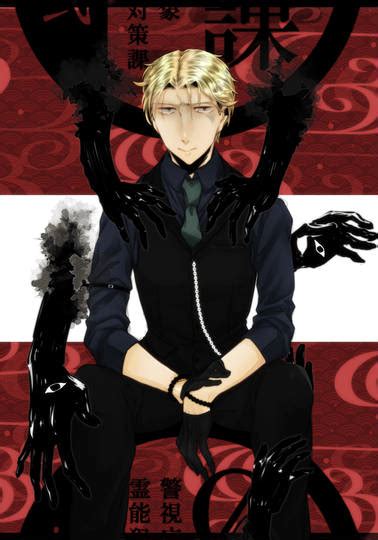 00課弐何森 稔監察 KURO