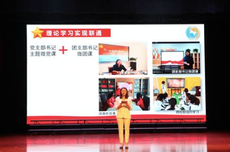 普陀区教育系统举行纪念五四运动主题活动