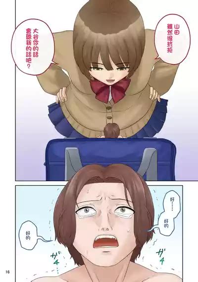 Small Homework Nhentai Hentai Doujinshi And Manga