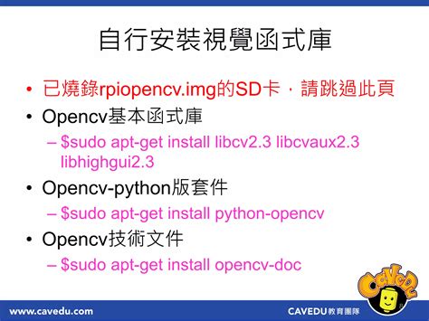 Using Opencv On Raspberry Pi Ppt Using Opencv On Raspberry Pi Ppt