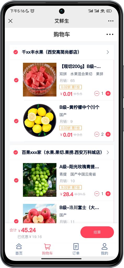 Vue3 全家桶 入门 到 实战，深入组件化 到 服务端 Restful Api，打造前后端分离商业级项目 艾编程