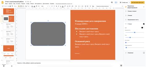 Как изменить прозрачность картинки в Powerpoint 2010