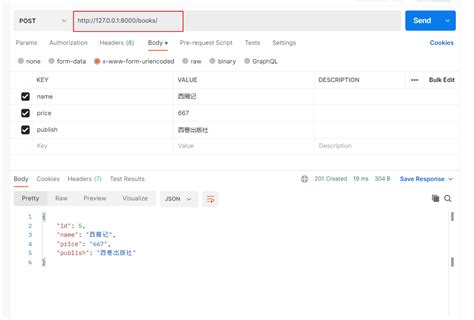 restful规范 序列化和反序列化 基于django原生编写5个接口 drf介绍和快速使用 cbv源码分析 lsumin 博客园