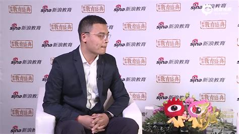 2018新浪教育盛典访谈：长水教育副总经理王自维手机新浪网