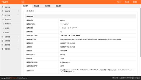 搭建一个全新ctf靶场平台ctf平台搭建基于jquery Csdn博客