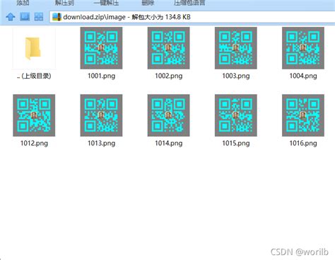 Springboothutool批量生成二维码压缩导出springboot批量生成二维码 Csdn博客