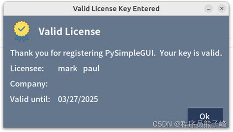 pysimplegui 开始出付费版本了 pysimplegui密钥 csdn博客