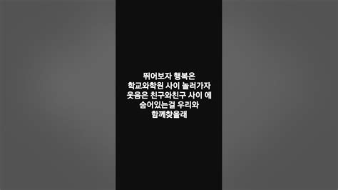 슈뻘맨과 행복찾기자막슈뻘맨 Youtube