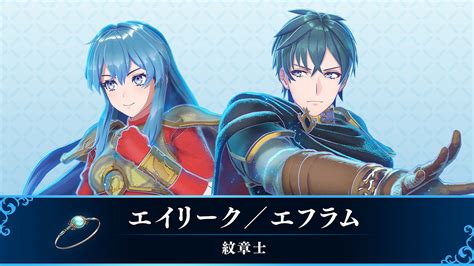 Fire Emblem Engage Expansion Pack Announced And Tour Of The Somniel Base