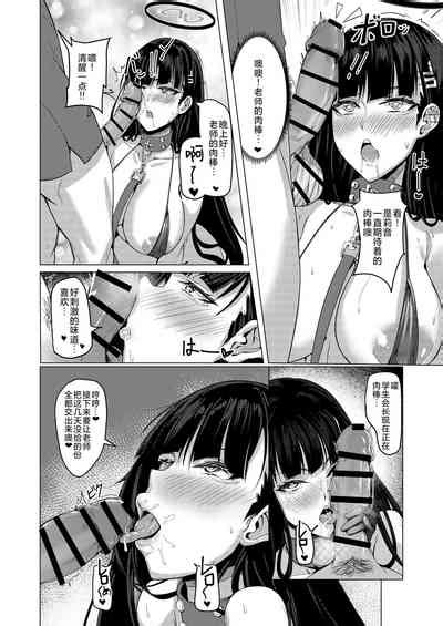Seitokaichou No Shazai Reigi Rios Apology Etiquette 学生会长的谢罪礼仪 Nhentai Hentai Doujinshi