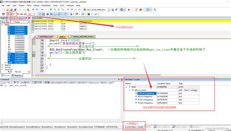嵌入式学习笔记——stm32的时钟树 stm32时钟树 csdn博客