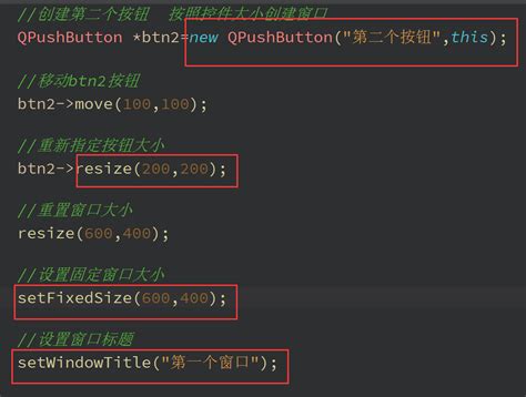 qt中按钮的创建方法及自定义按钮实现 csdn博客