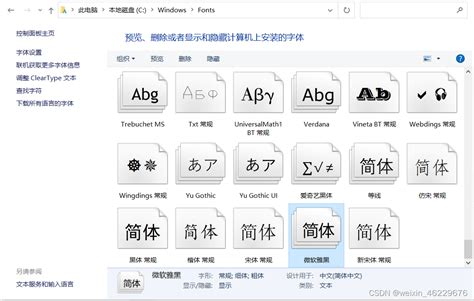 Unity 的text Textmeshpro不显示中文的解决方法unity Textmeshpro 不显示中文 Csdn博客