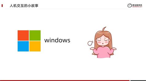 第一天day1 Java入门 02 人机交互 图形化界面的小故事 Youtube 第一天day1 Java入门 02 人机交互 图形化界面的小故事 Youtube