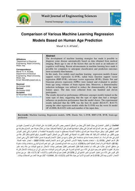 Pdf Comparison Of Various Machine Learning Regression Models Based On