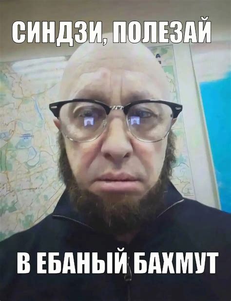Пин на доске Мемы