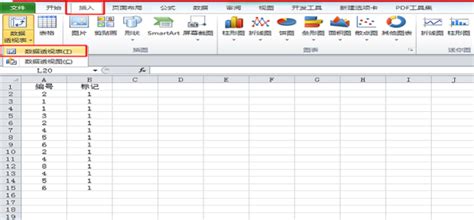 统计Excel数据的重复个数两个方法 360新知