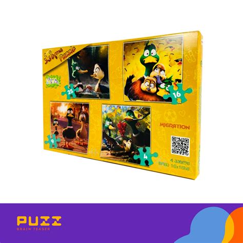 ანიმაციური გმირების ფაზლი მიგრაცია