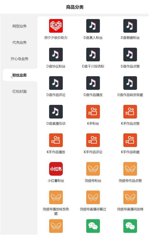 热门必备盘点2023年全新抖音黑科技 掌握短视频流量密码 CK首码网