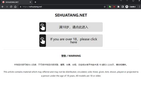色花堂路由无法使用 · Issue 12109 · Diygodrsshub · Github