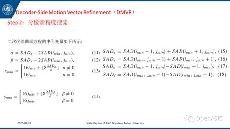 Vvc帧间编码工具介绍 知乎