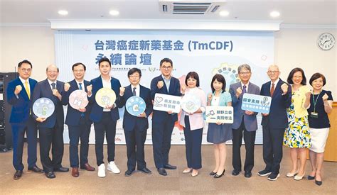 設癌症新藥基金 癌友「終於看到太陽升起」 Lifestyle368