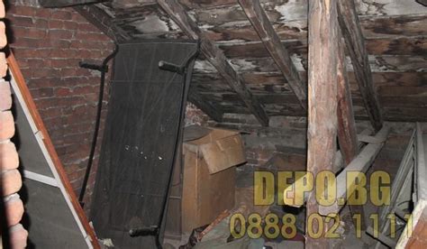 Как да изчистите мазе Depo Bg