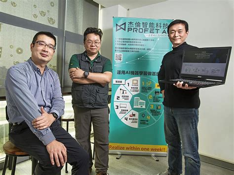 台湾大手メーカーに1週間でaiの導入を支援するprofet Ai、海外市場参入へ