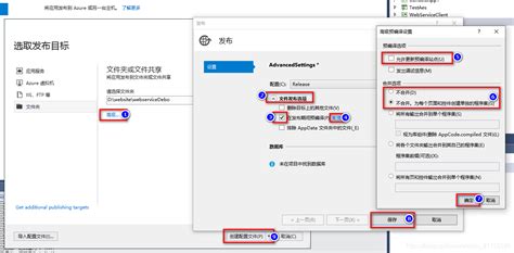 C Vs2017 Webservice创建，发布，部署，使用总结vs2017中web服务的调用航班信息 Csdn博客