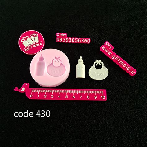 قالب سیلیکونی وسایل نوزاد فروشگاه قالب سیلیکونی سیکاج