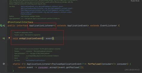 使用了spring的事件机制真香！本文主要是简单的讲述了spring的事件机制，基本概念，讲述了事件机制的三要素事件、事 掘金