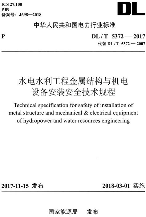 Dl T Pdf Doc Word