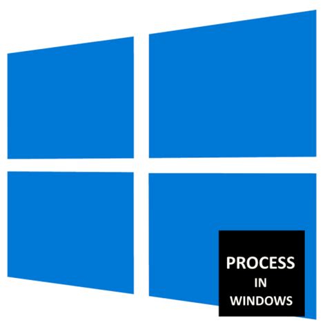 Как посмотреть процессы в Windows 10