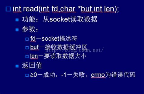 13、linux中readwrite和recvsend的区别read、write和recv、send Csdn博客