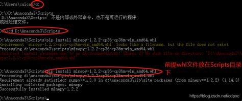 Cmd命令安装python第三方库python如何安装第三方库 Csdn博客 Cmd命令安装python第三方库python如何安装第三方库 Csdn博客