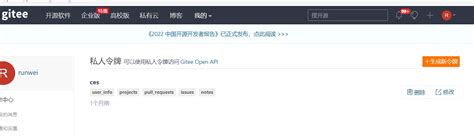 Devops之自动部署,net6jenkinsdockergitee来实现自动部署 冼润伟 博客园 Devops之自动部署,net6jenkinsdockergitee来实现自动部署 冼润伟 博客园