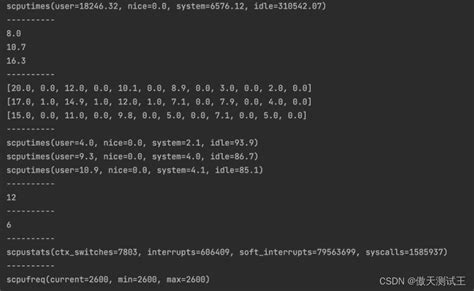 Psutil Python中用于进程和系统监控的跨平台库 Csdn博客