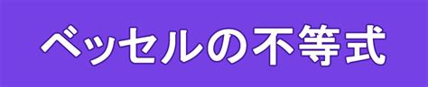 行列の積の計算方法・性質・具体例・添え字の対応関係・例題について マスジョイ