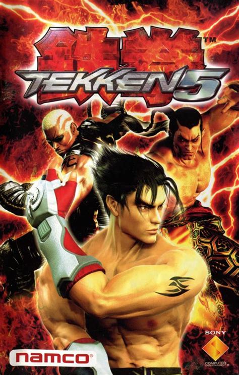 Tekken 5 2004 Box Cover Art Mobygames