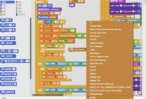 使用python拓展scratch的能力python改写成scratch Csdn博客