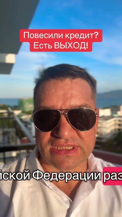 Кредиты мошенников можно оспорить юристмосква адвокат банкротство консультацияюриста суд