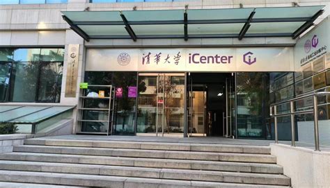 中心派出教师参观学习清华大学基础工业训练中心 太原理工大学工程训练中心