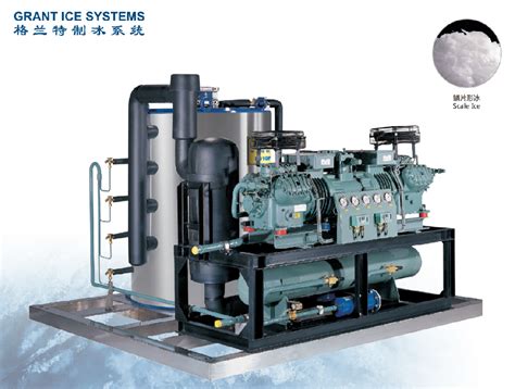鳞片形风冷分体制冰机 宁波格兰特制冷设备制造有限公司 超市制冰机 雪花制冰机 商业片冰机 工业冰片机