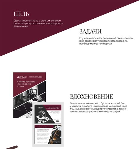 Презентация в деловом стиле Presentation On Behance