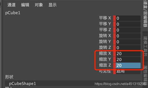 三维软件中制作动画导入unity中使用 Ae做完特效怎么导入unity Csdn博客