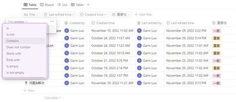 Notion 使用教程:10分钟搞定notion Database 数据库 知乎 Notion 使用教程:10分钟搞定notion Database 数据库 知乎