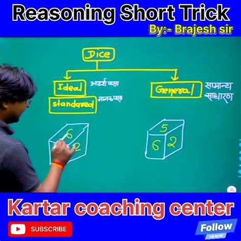 Mind Blowing Dice Trick Will Boggle Your Logic No Math Skills Needed Youtube