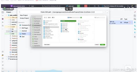 Flutter知识库faqflutter什么时候会重新build Csdn博客